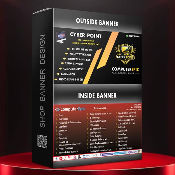 CYBER CAFE BANNER PACK (INSIDE + OUTSIDE DESIGN) - Computer Epic